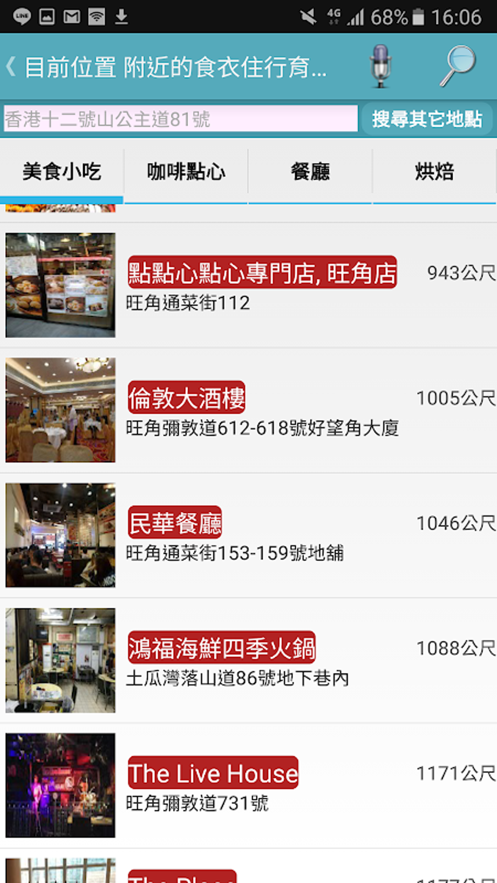 Hong Kong Bus Route APK for Android - Download