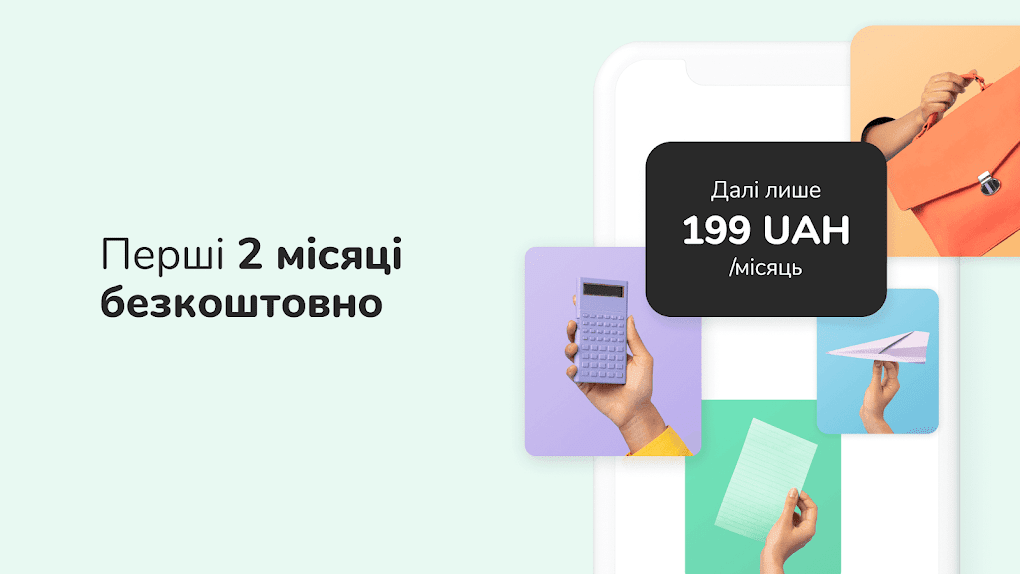 Fairo: Банкінг та податки ФОП for Android - Download