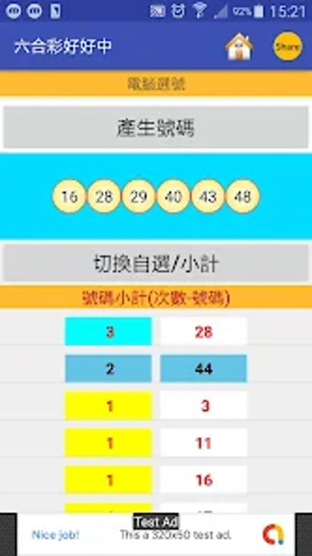 Mark Six for Android - Download