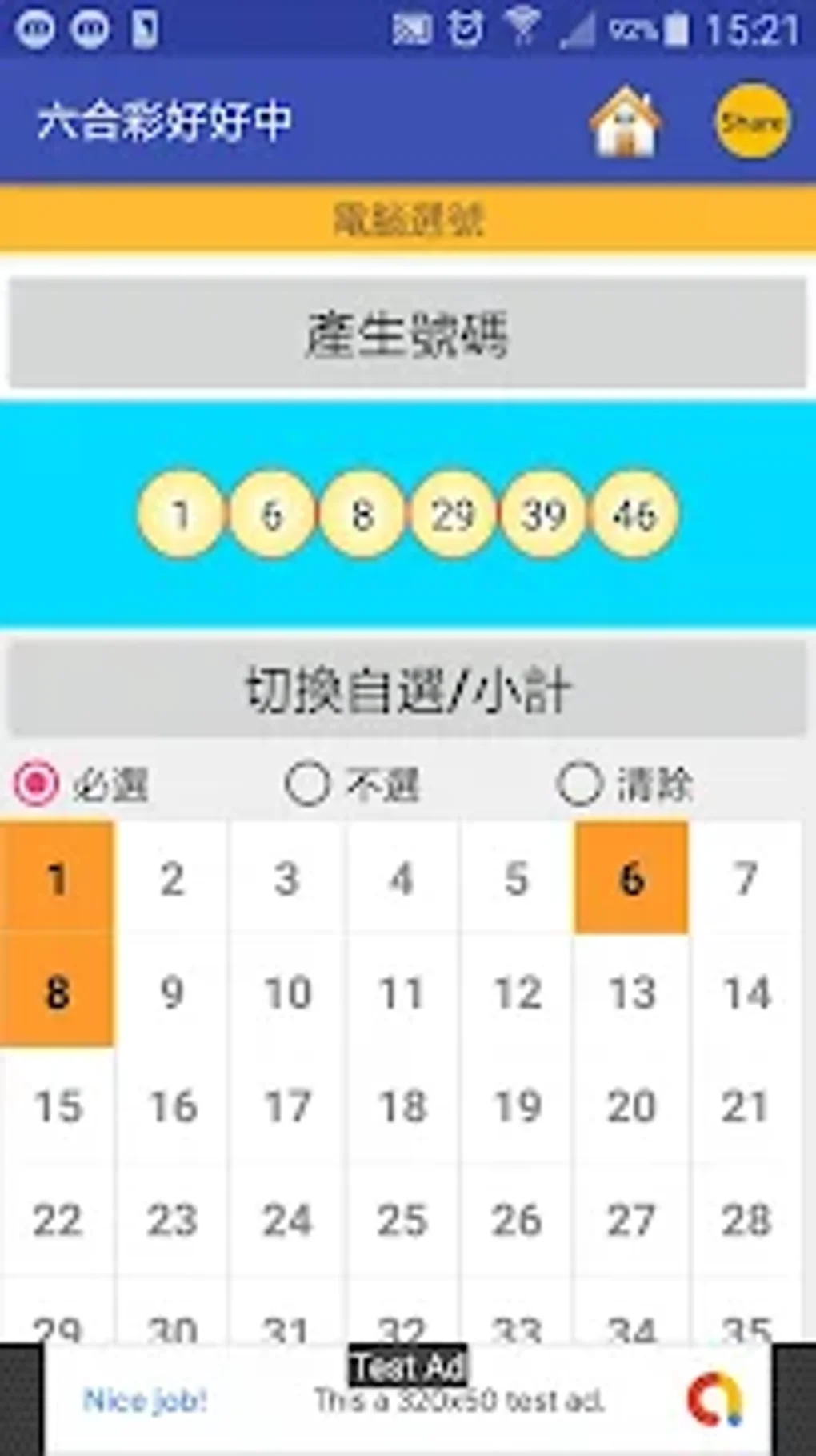 Mark Six for Android - Download