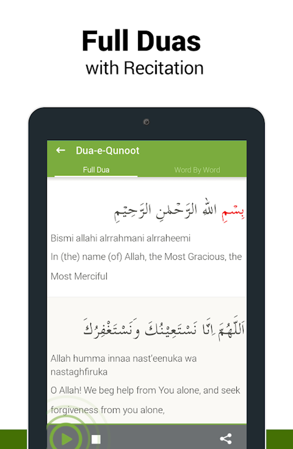 Dua e Qunoot - Ramadan 2017 APK pour Android - Télécharger