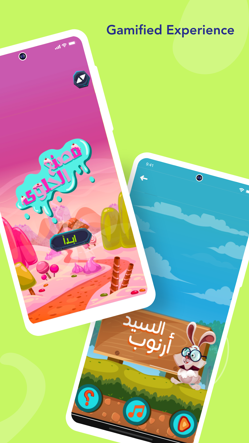 IReadArabic Kids Learning APK For Android Download