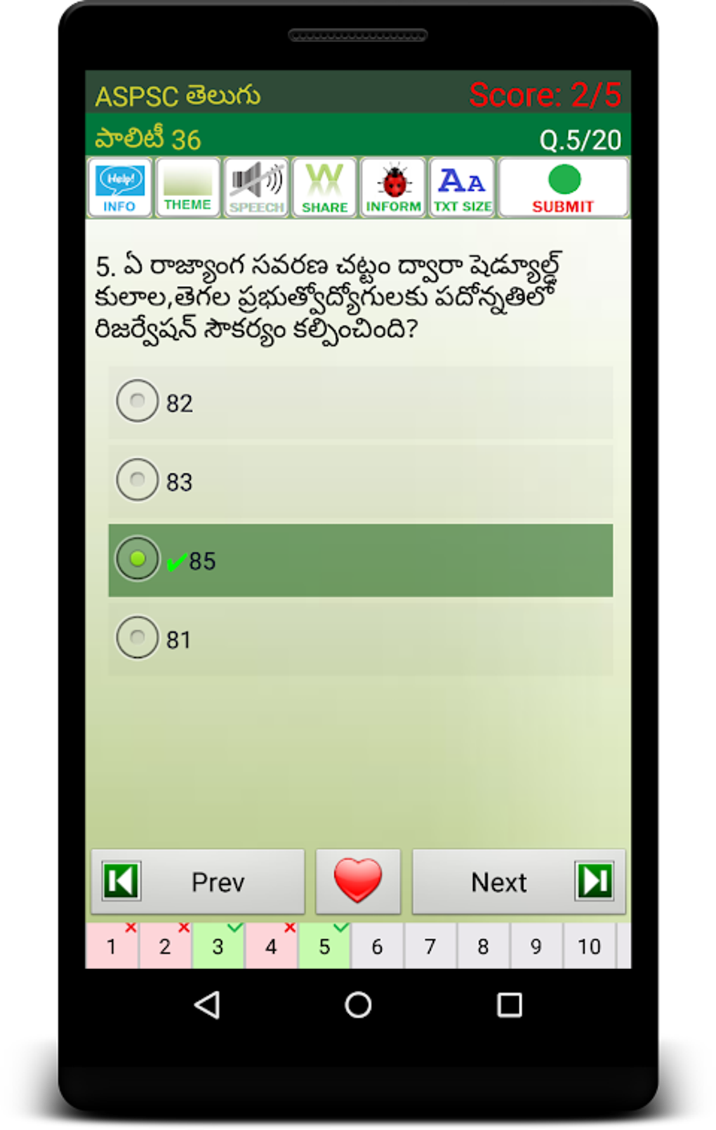 APPSC Exam Prep Telugu APK For Android Download APPSC Exam Prep Telugu APK For Android Download