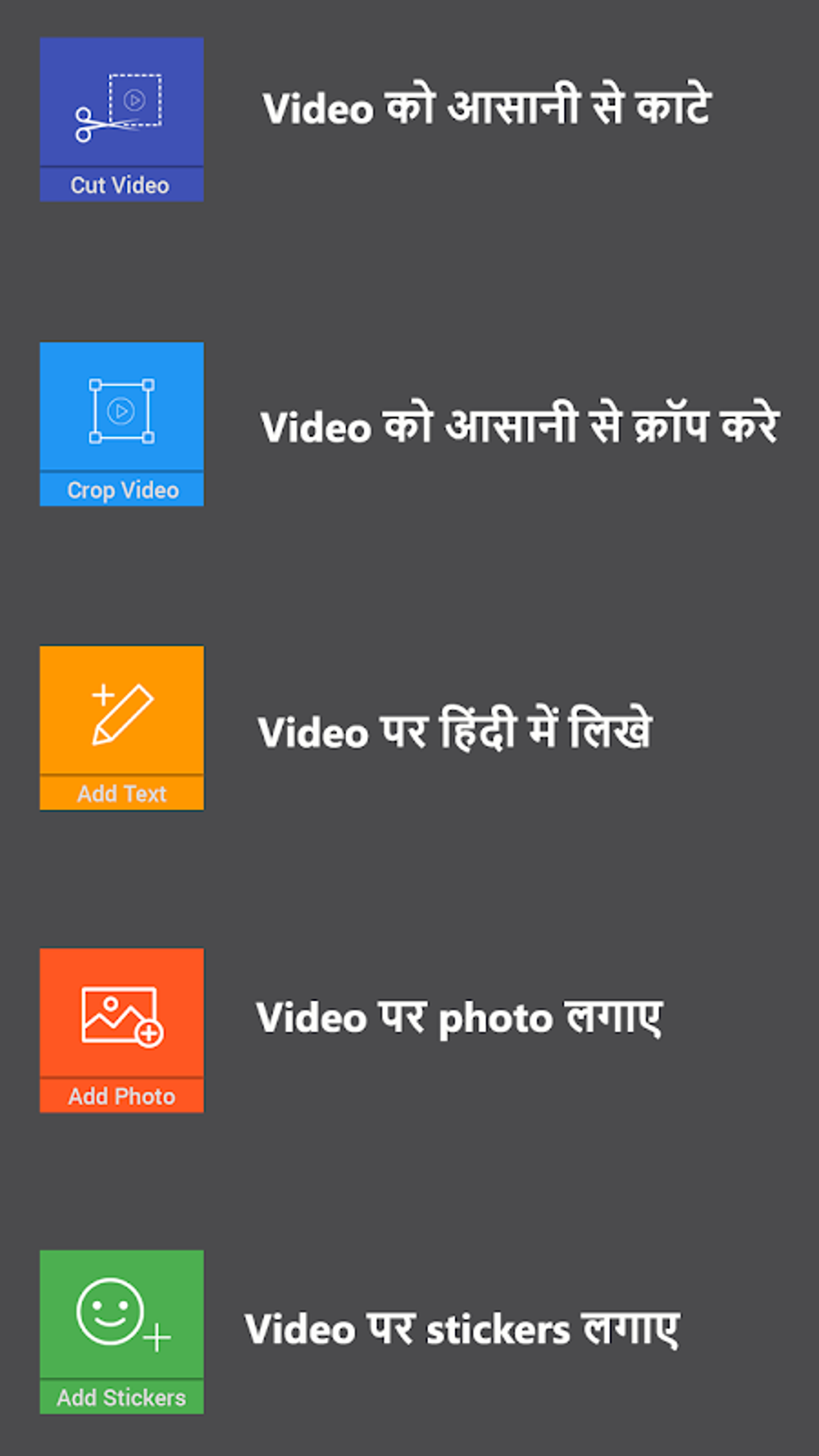 Video Jodne Wala App - Video me gana badle editor APK for Android ...