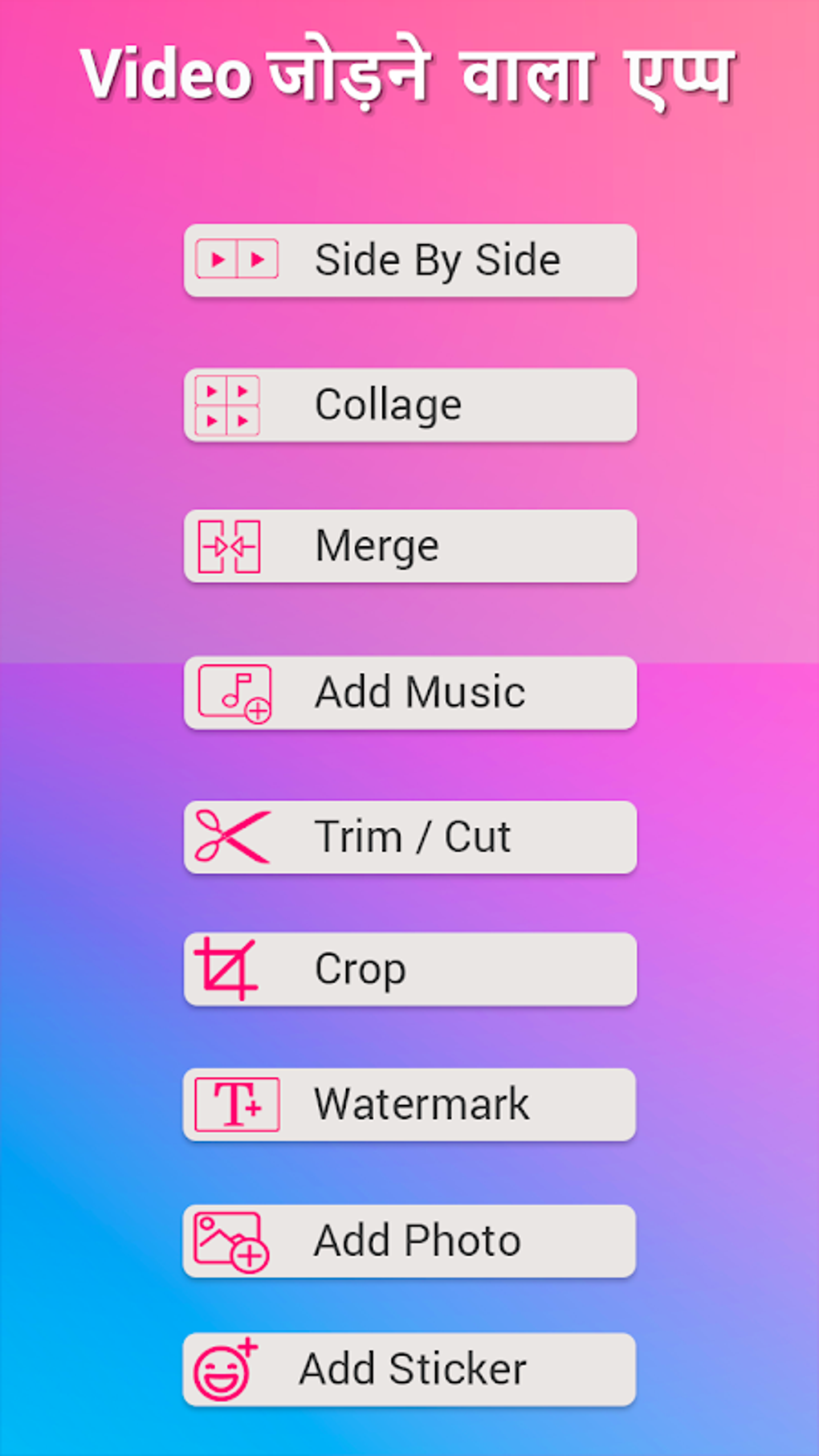 Video Jodne Wala App - Video me gana badle editor APK for Android ...