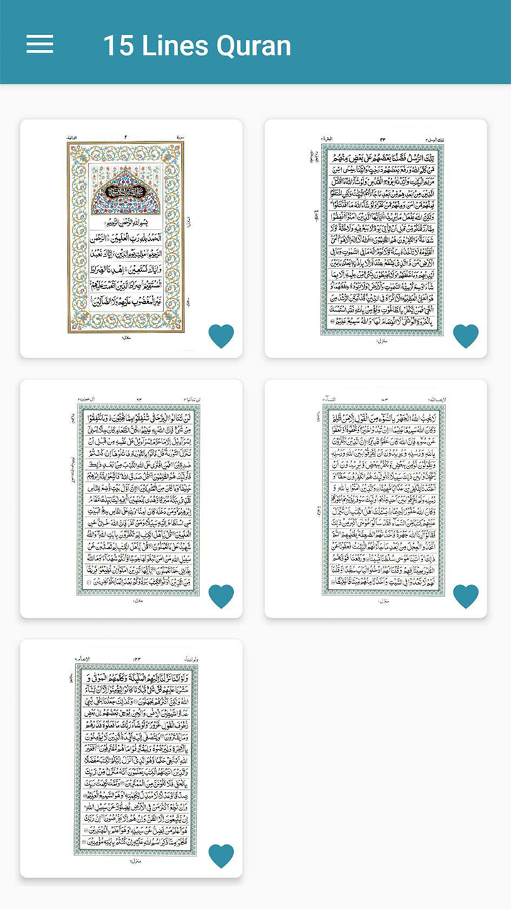 15 line quran for Android - Download