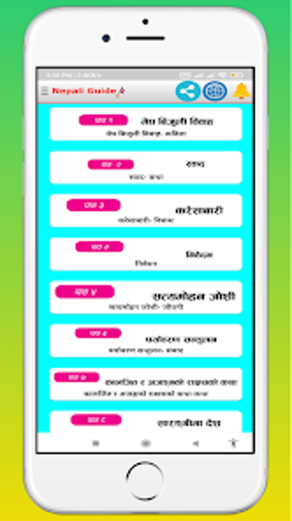 Class 9 Nepali Guide para Android - Descargar