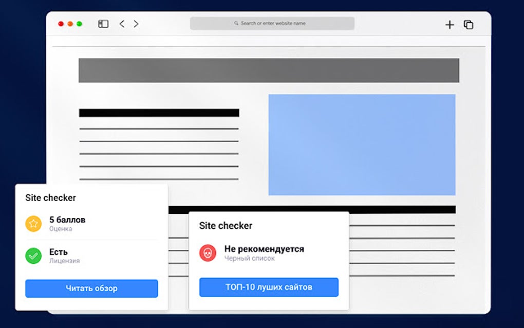 binium.ru checker สำหรับ Google Chrome - ส่วนขยาย ดาวน์โหลด