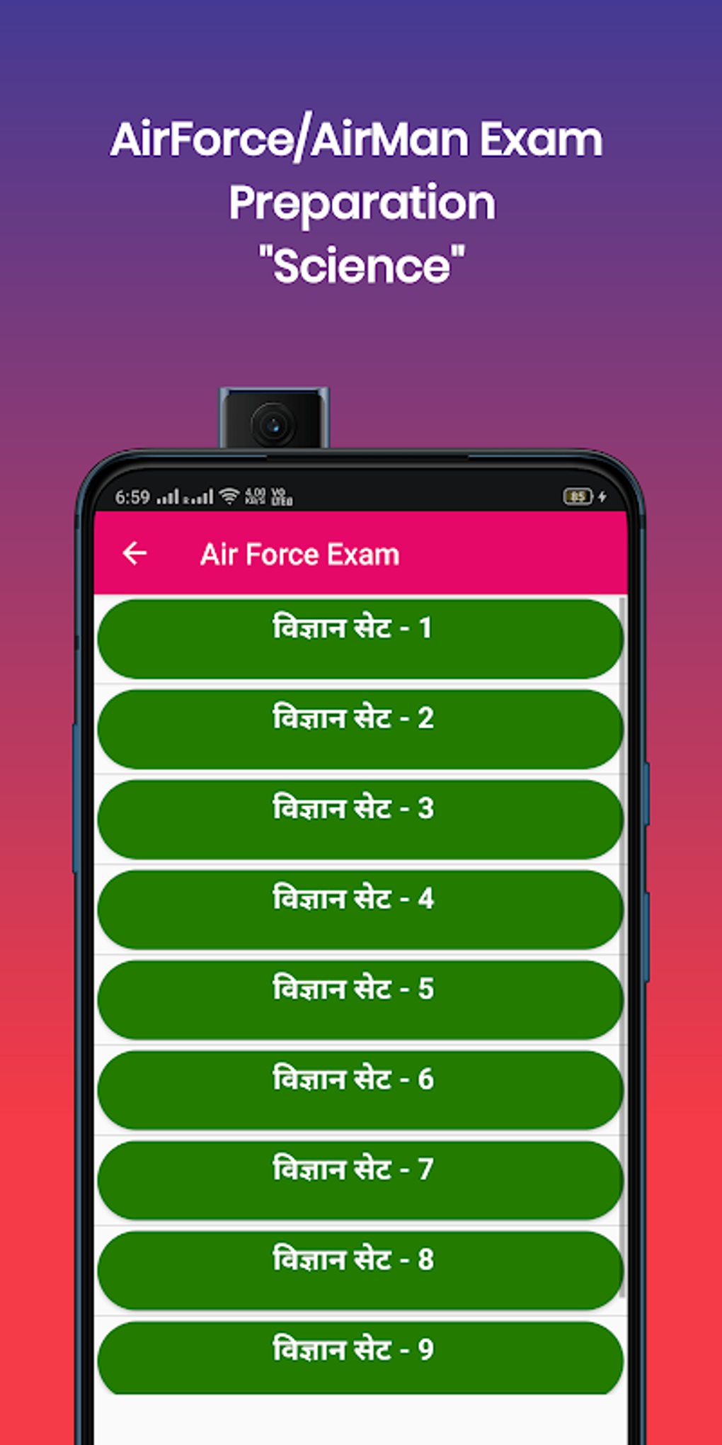 Exam Preparation App:Air Force X&Y Group Exam 2020 APK สำหรับ Android ...