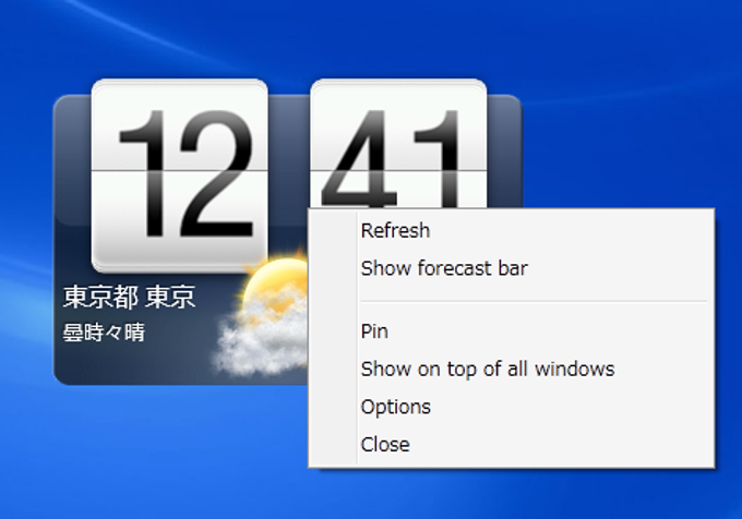 HTC Home for Windows (Windows) - ダウンロード