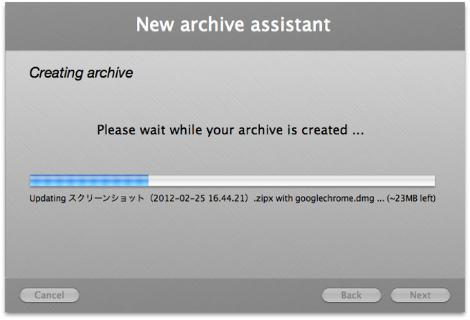 iZip for Mac - ダウンロード
