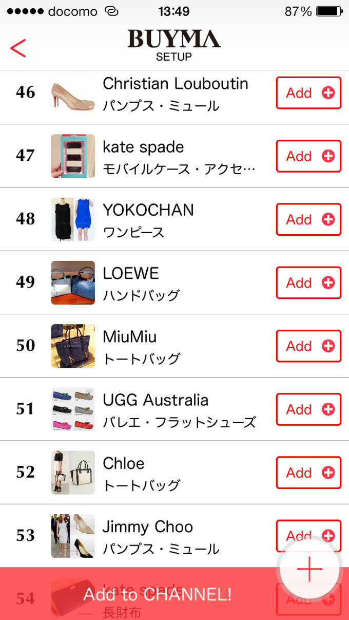 BUYMAバイマ - 海外ファッション通販アプリ for iPhone - ダウンロード