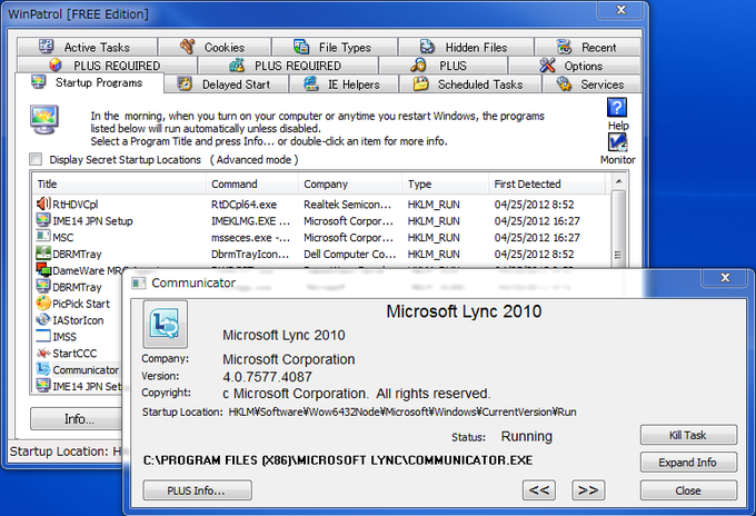 WinPatrol - ダウンロード