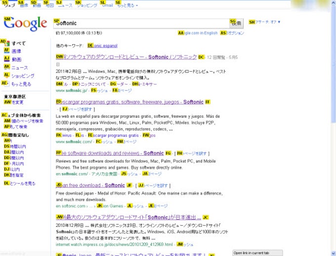 Vimium - 無料・ダウンロード