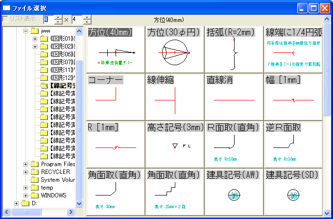 Jw_cad - ダウンロード