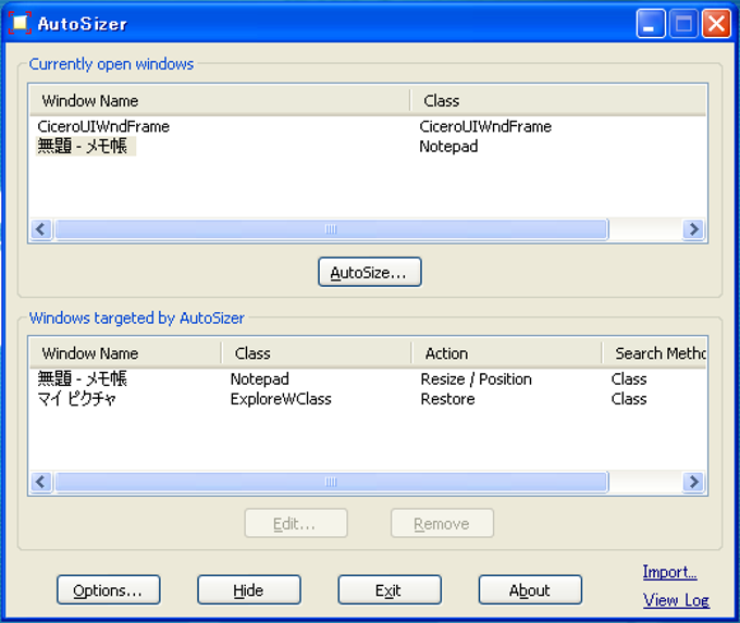 AutoSizer - 無料・ダウンロード