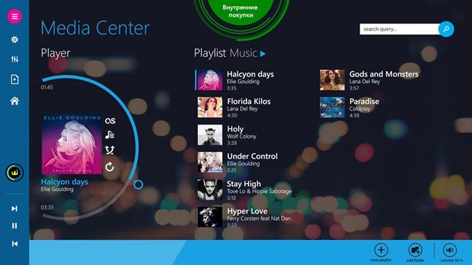 Media Center - Download