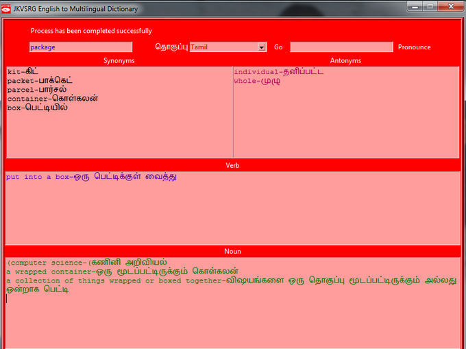 JKVSRG English to Multilingual Dictionary - Download
