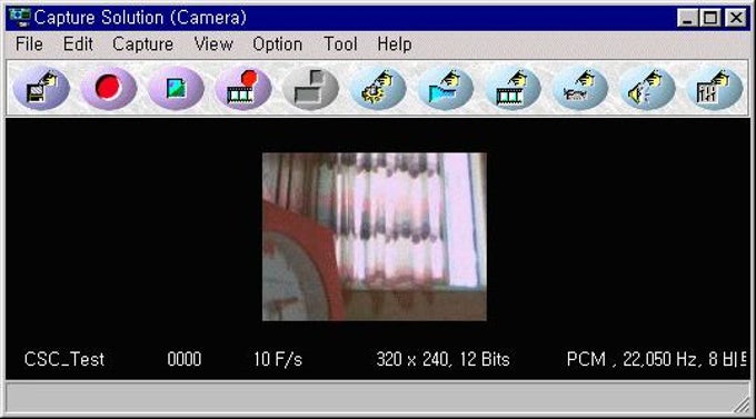 Capture Solution - Download
