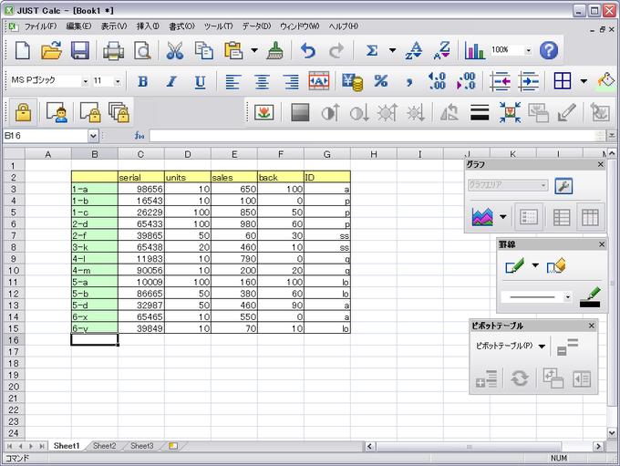 Microsoft Excel Viewer - ダウンロード