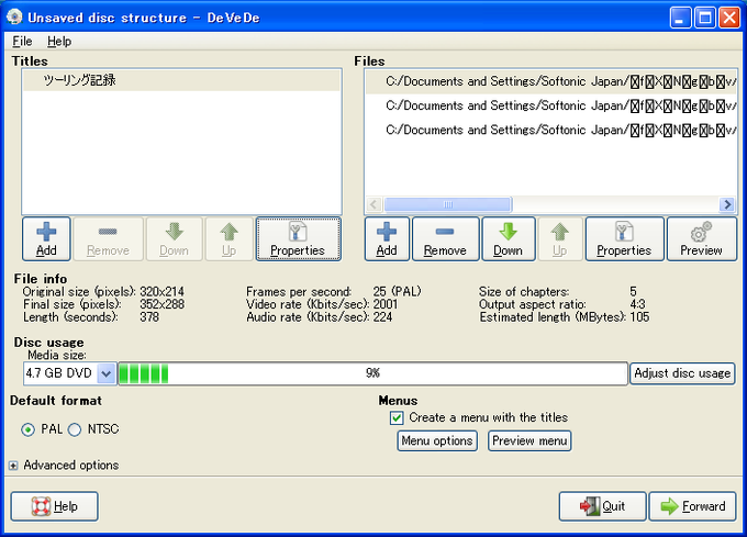 DeVeDe - 無料・ダウンロード