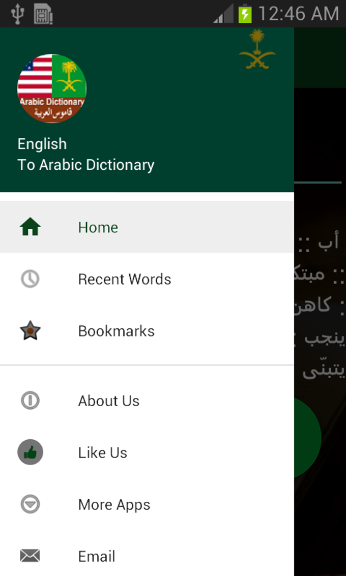 English Arabic Dictionary Free for Android - Download