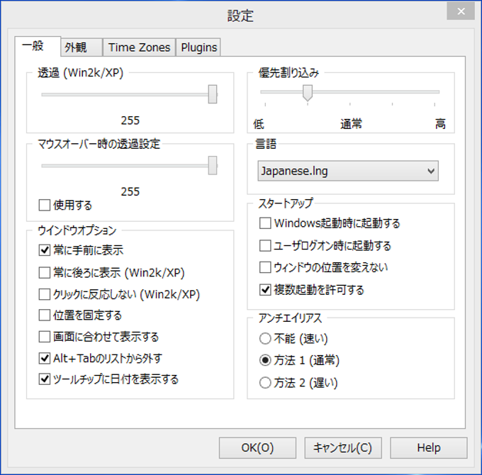ClocX - ダウンロード