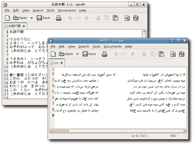 gedit pour Mac - Télécharger