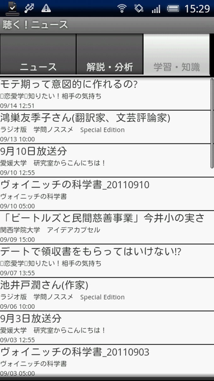 Raziko for Android - ダウンロード