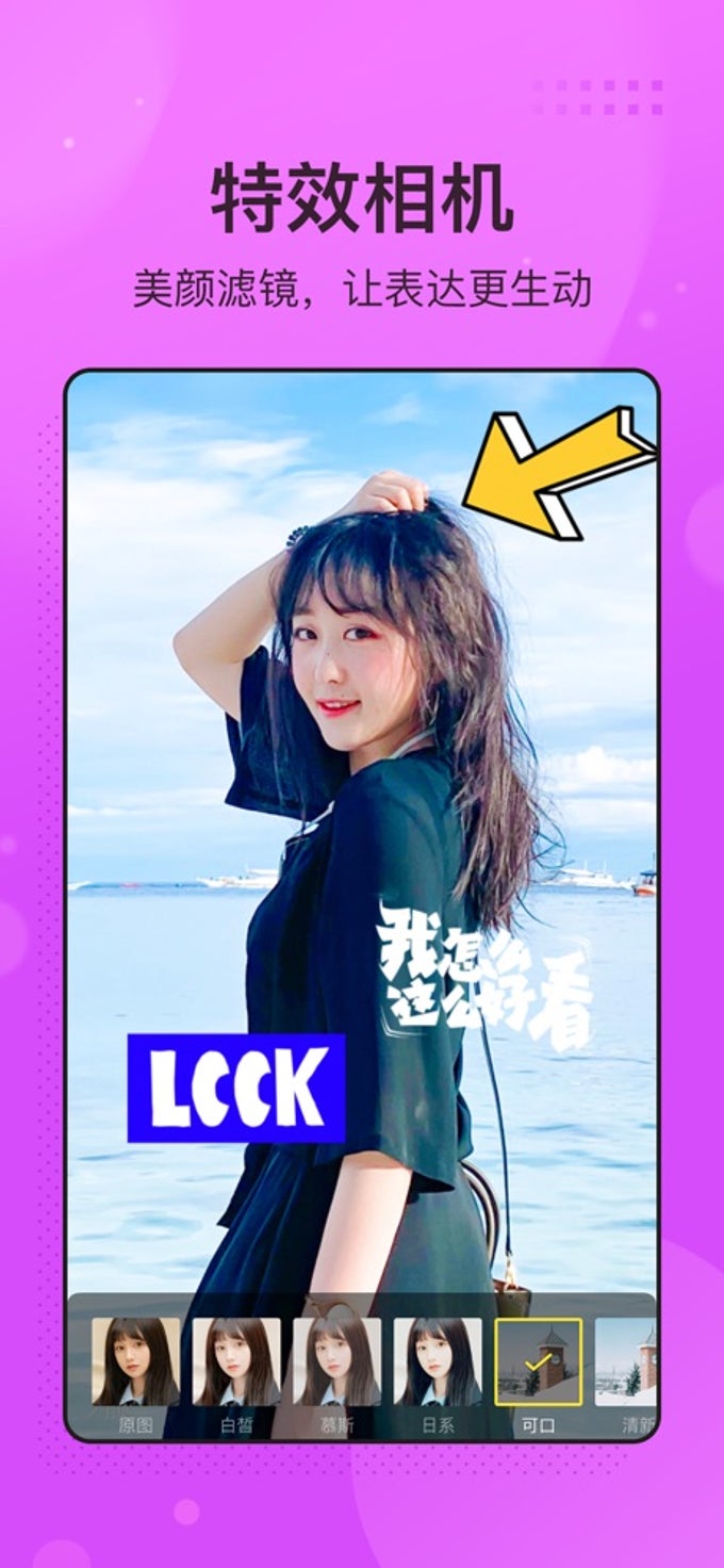 Flipchat for iPhone - Download