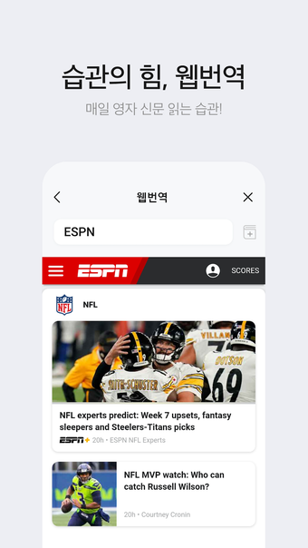 다음 사전 - Daum Dictionary APK for Android - Download