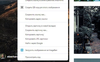 ImageBan Uploader para Google Chrome - Extensión Descargar