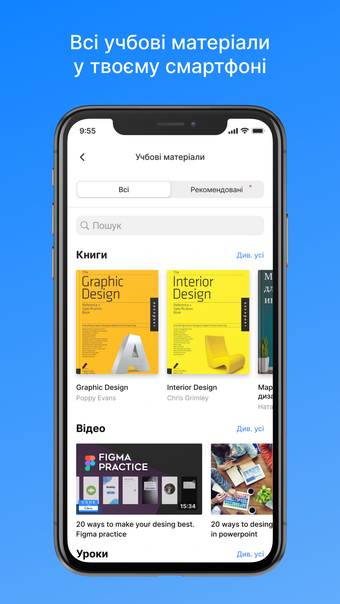 MyStat for iPhone - Download