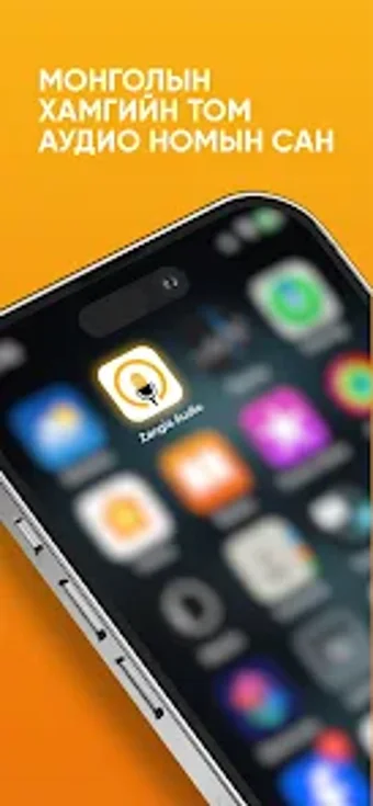 Zangia Audio for Android - Download