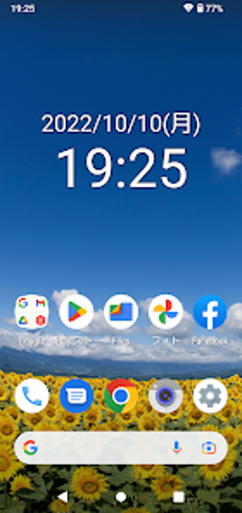 My Clock Widget Pour Android T l charger
