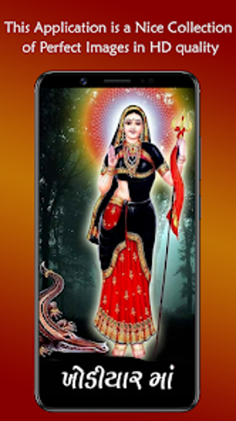 Khodiyar Maa Wallpaper Khodal for Android - Download
