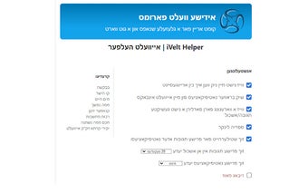 iVelt Helper v2 para Google Chrome - Extensión Descargar