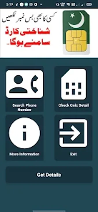 Sim Owner Details Pakistan para Android - Descargar