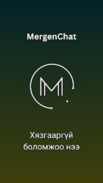 MergenChat - Монгол AI туслах for Android - Download