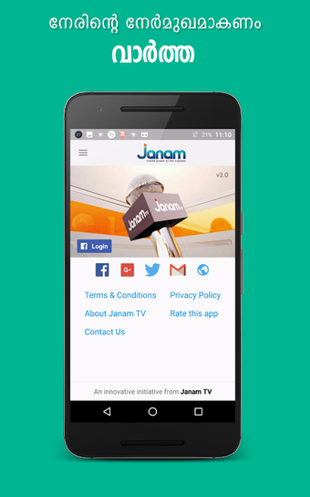 Janam TV APK for Android - Download