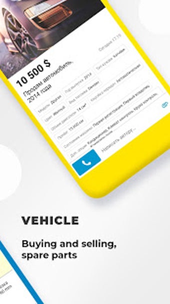 OLX Classifieds of Kazakhstan APK для Android — Скачать