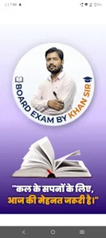Board Exam By Khan Sir for Android - Download