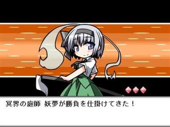 Touhou Puppet Dance Performance: Shard of Dreams - Download