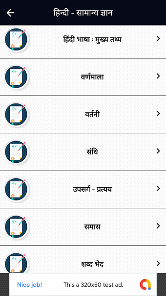 Lucent Objective GK in Hindi - Offline APK for Android - Download Lucent Objective GK in Hindi - Offline APK for Android - Download