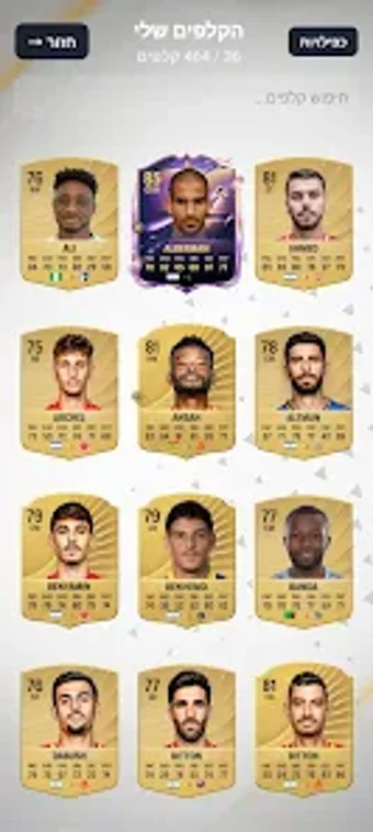 FC26-ispl for Android - Download