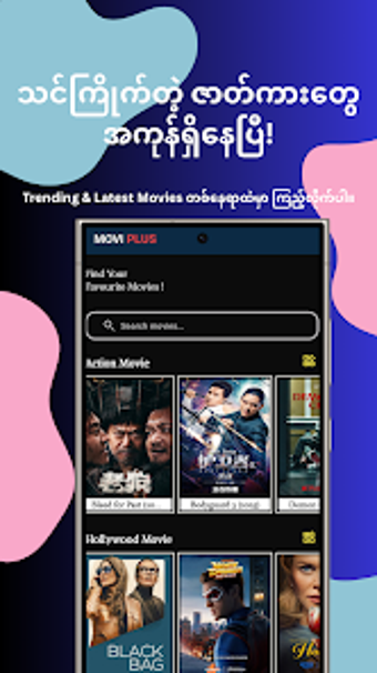 Movi Plus para Android - Descargar