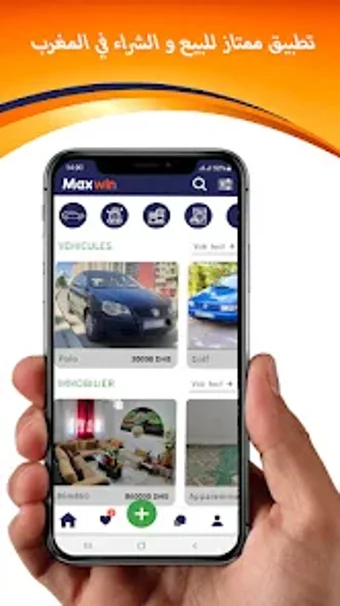 Maxwin for Android - Download