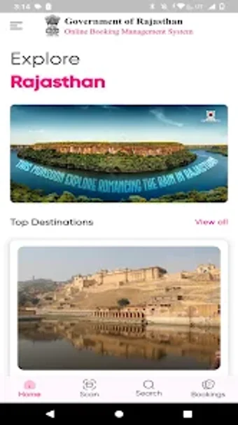 OBMS for Android - Download