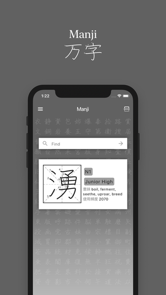 Manji - Learn Kanji para iPhone - Descargar