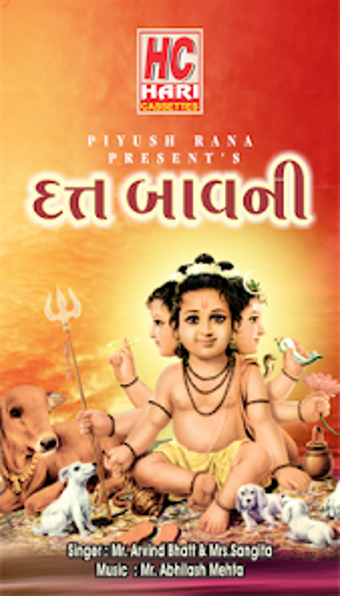 Dutt bavani for Android - Download